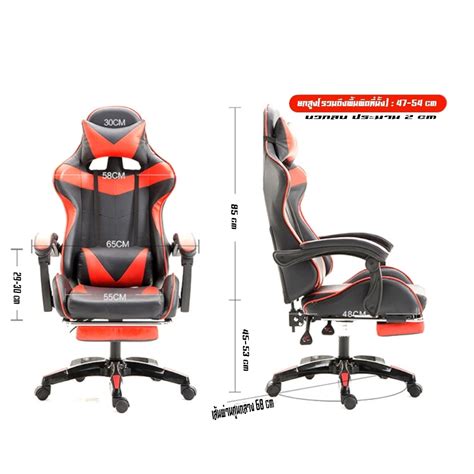 Bg Furniture เก้าอี้เกมมิ่ง Raching Gaming Chair เก้าอี้เกมส์ เก้าอี้