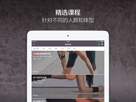 Keep健身壁纸 千图网