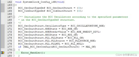 Stm32运行过程中降低系统时钟频率stm32 Switch To Lower Clock Speed Csdn博客
