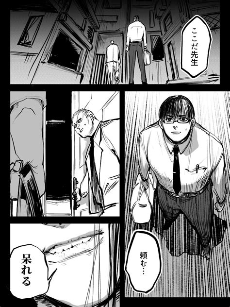 ペラのtwitter漫画2263件【新着順】