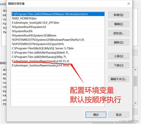 前端node js版本过高不兼容项目解决方案 note js版本是否兼容 csdn博客