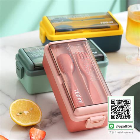 กล่องอาหาร Pp 2 ชั้น ผลิต จำหน่าย นำเข้า สินค้าพรีเมียม ของแจก ของแถม ทุกชนิด