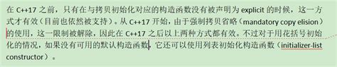 p73 花括号值初始化的补充说明 · issue 9 · walton1128 cpp templates 2nd · github