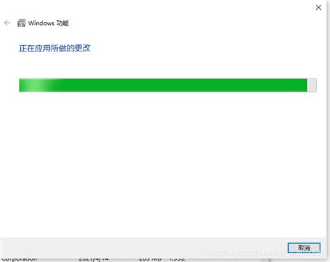 Windows10系统开启iis功能，并配置入站规则iis入站规则设置 Csdn博客