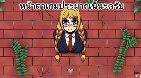 Another Girl In The Wall Unblocked Games Online Izigames
