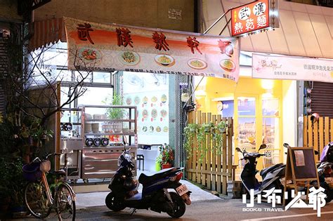 台中美食｜武漢熱乾麵，2021大雅必吃美食，香麻好吃不膩口，必吃熱乾麵