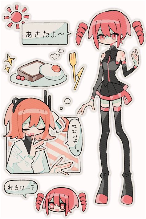 Okashira Moppu Adachi Rei Kasane Teto Kasane Teto Utau A I Voice Utau Black Footwear