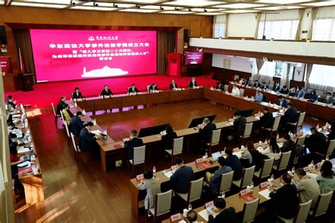 资讯 全国首家新学院，2023年开招本科生！涉外法治人才