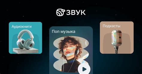 Aysha Farjan On Linkedin Используйте всю магию Звука