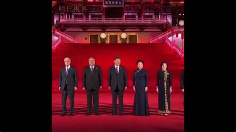 都tm來要錢的！習近平愁容滿面，歡迎中亞五國領導人和夫人並集體合影 Youtube