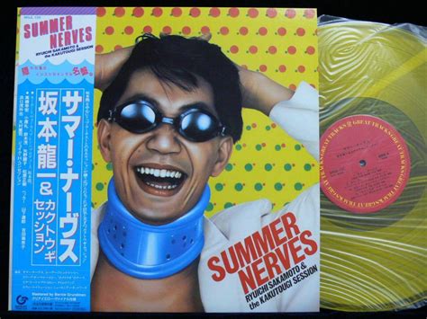 【新品 未使用】未使用品 坂本龍一andカクトウギ セッション サマーナーヴス アナログレコードlp メルカリ