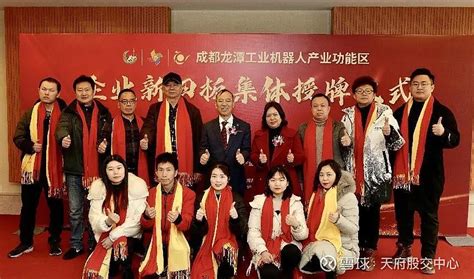 四板星空丨东方桑城的电商丝绸之路 公元前139年张骞受汉武帝刘彻之命从长安出发前往西域寻找大月氏共同抗击匈奴凿空西域开辟了一