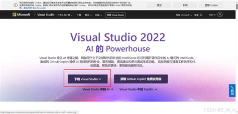 【c】vs2022 Net8vs2022安装net8 Csdn博客