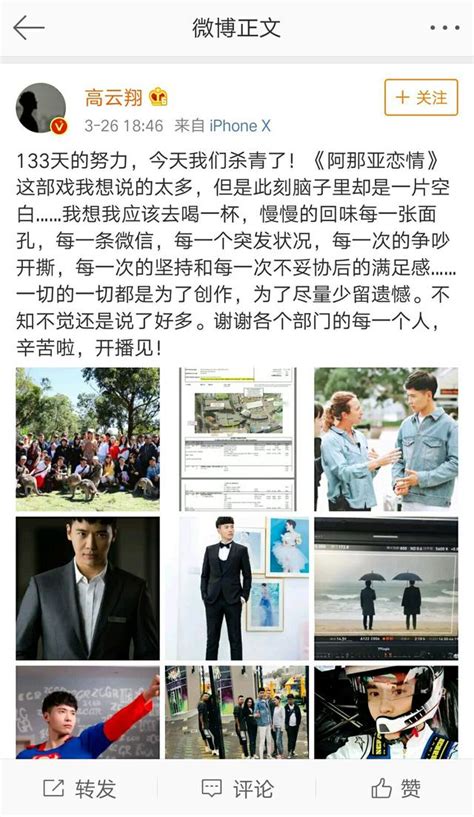 董璇丈夫被爆性侵醜聞，她和佟麗婭不僅臉相似，經歷也相似！ 每日頭條