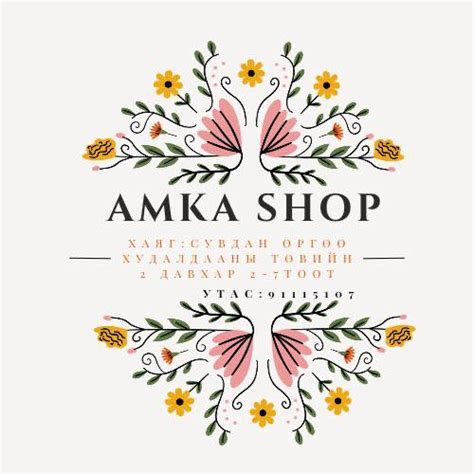 Амка шоп | Facebook