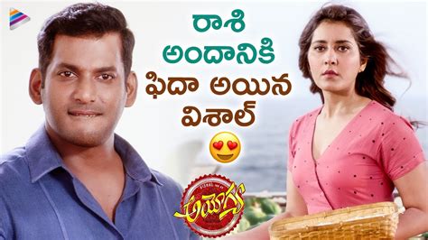 Vishal Falls For Raashi Khanna Ayogya Latest Telugu Movie Scenes Ks