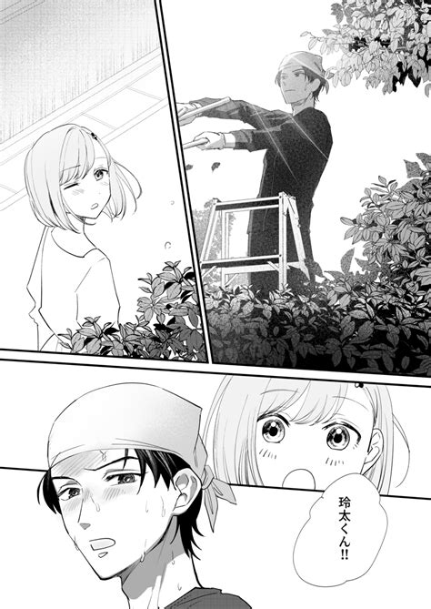 縁側でふたり KURO
