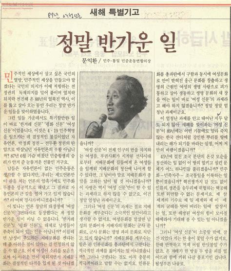 새해특별기고 정말 반가운 일