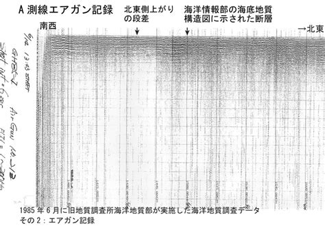 福岡県西方沖地震 2005年 ｜災害と緊急調査｜産総研 地質調査総合センター Geological Survey Of Japan Aist