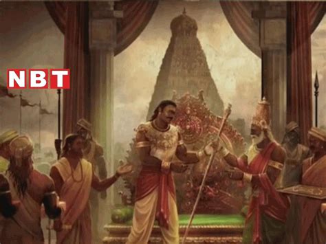 न्याय और सुशासन का प्रतीक