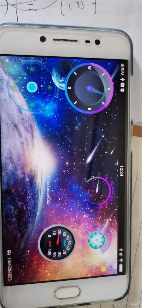 Qt系列——炫酷的qt Appstm32平衡小车qt Stm32 Csdn博客