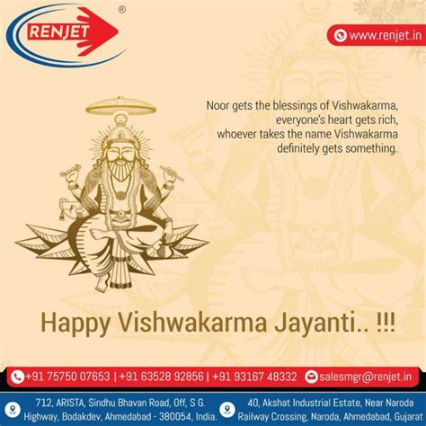 Sumit Marathe On Linkedin Happy Vishwakarma Jayanti