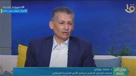 بالفيديو تفاصيل برنامج الحد من آثار التغيرات المناخية