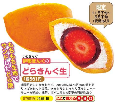 あまおうスイーツ博多銘菓をご紹介 るるぶ