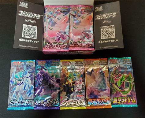 ポケカ パック まとめ売り メルカリ
