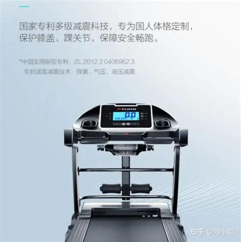 亿健跑步机哪个型号好，亿健跑步机型号好的榜单推荐 知乎