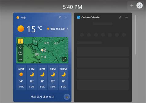 Windows 11 як перемістити панель завдань