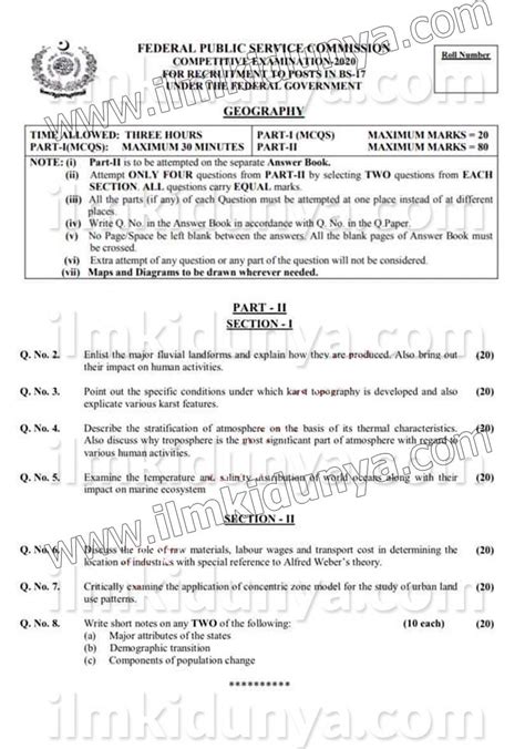 Past Papers 2020 Fpsc Css Geography Subjective