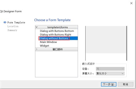Pyqt5数据库开发3 6 Qsqlquery完整实操案例① 腾讯云开发者社区 腾讯云
