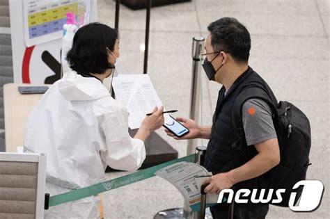 동남아 여행 후 뎅기열 환자 5 5배 증가…무료검사 꼭 받으세요