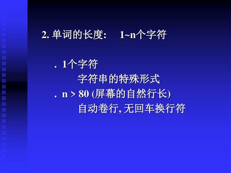 基于unix操作系统的 编程技术 电子科技大学计算机学院 刘玓 联系方式： Ppt Download