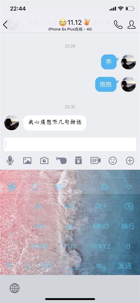 女朋友生氣了，到底是為了什麼，百分之90男生都不知道原因 每日頭條