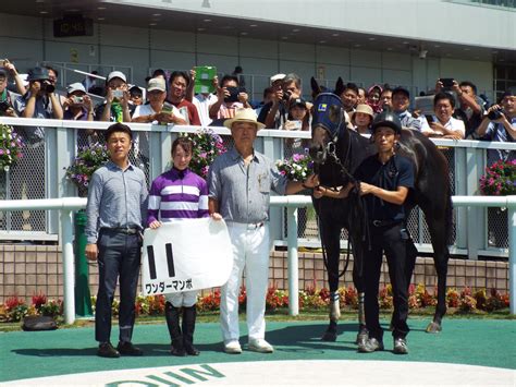 【新潟2r・3歳未勝利】菜七子が2日連続vでjra通算72勝目 圧倒的1番人気のワンダーマンボで快勝 Umatoku 馬トク