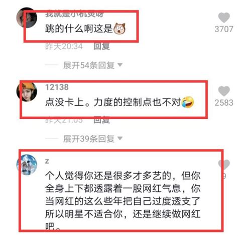 宸荨樱桃黑葡萄事件（宸荨樱桃参加选秀） 可可情感网