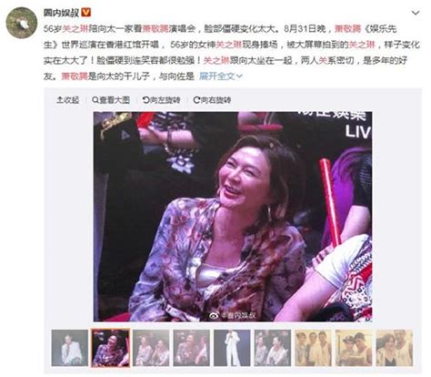 56歲關之琳「高清未p圖」真實照曝光！網驚呼：臉超僵硬 娛樂星聞
