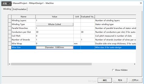 Ansys Ansoft Maxwell Rmxprt 电机仿真入门详细教程maxwell定子辅助槽 Csdn博客
