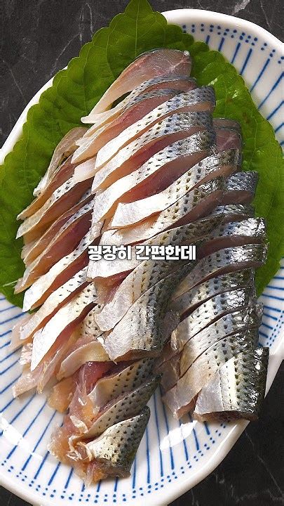 뼈까지 부드러운 여름 전어 세꼬시 Youtube