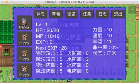 Cocos2d实现rpg游戏人物地图行走的跟随效果rpg 人物列队 跟随逻辑 Csdn博客