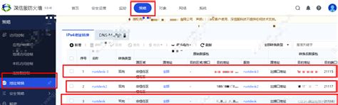 Rustdesk自建中转服务器 企业如何配置公网nat，远程控制外网设备（二）rustdesk 中继服务器用的内网怎么开放到公网 Csdn博客