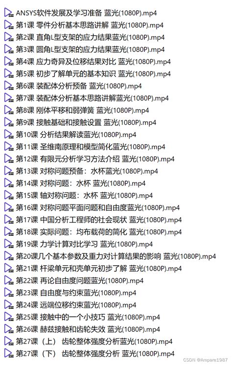 使用python将文件名中的汉字序号改为阿拉伯数字序号文件名汉字改数字 Csdn博客