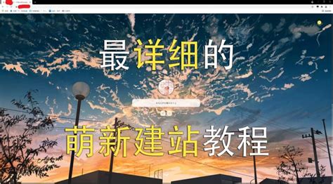 萌新建站教程（三）vultr服务器的购买与使用（补） 知乎