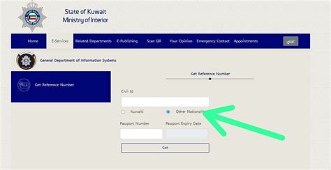 Kuwait Civil Id Serial Number Check Online Civil Id