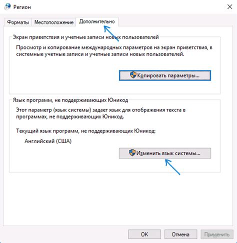 Как исправить отображение кириллицы в Windows 10 Remontkapro
