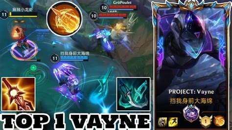 Wild Rift Vayne Top 1 Vayne Gameplay Rank Challenger Youtube
