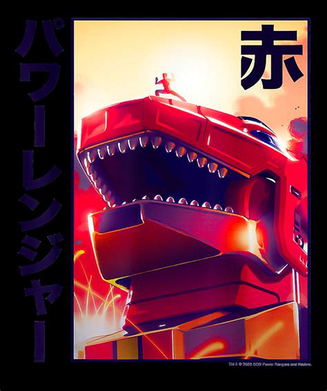 Retro Power Ranger Cool Graphic T Digital Art By Ivory Prints Pixels