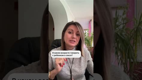 Когда с ребенком говорить о сексе видео